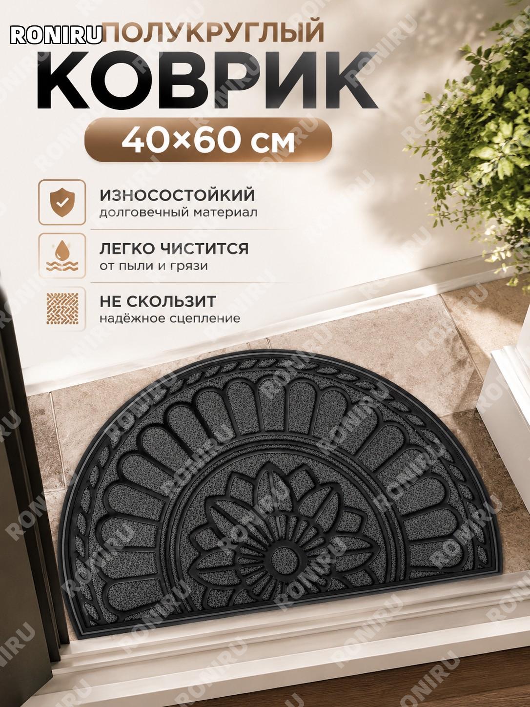 Коврик для входной двери 20×40×60 см, TEMU американский стиль, диатомовый новый дизайн, полиэстер для дома у дома