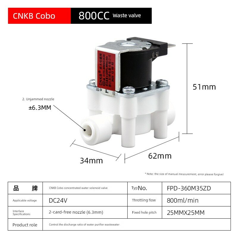 Сливной клапан Kebo 2/5 дюйма 800CC быстрое подключение для системы очистки воды