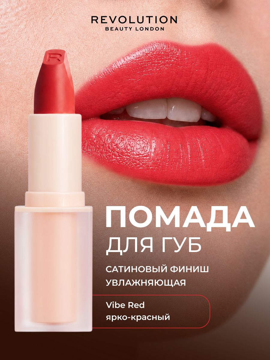 MAKEUP REVOLUTION Помада для губ матовая, стойкая, увлажняющая LIP ALLURE SOFT SATIN Vibe Red, губная помада, красная