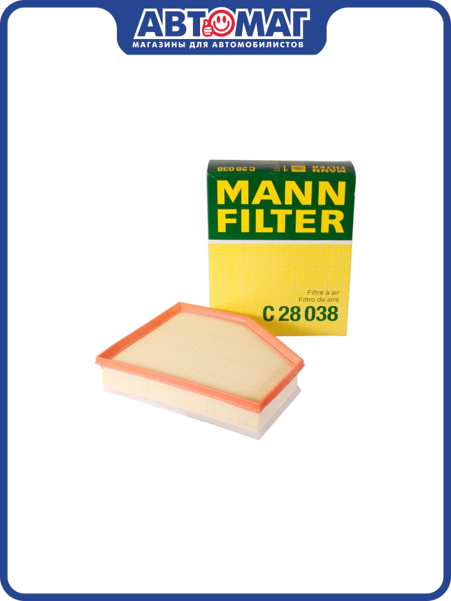 Фильтр воздушный MANN-FILTER C 28 038, C28038