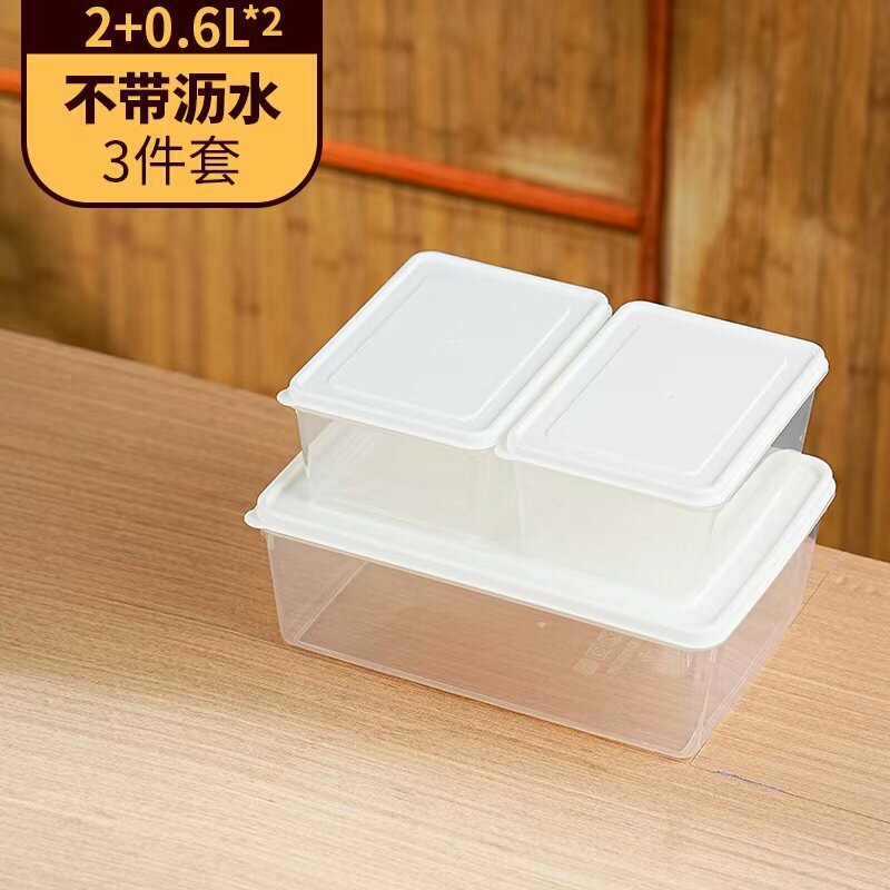 3 шт. набор контейнеров для продуктов, 0.6лx2+2л, кухонная корзина для слива, для фруктов, в холодильник, без решетки