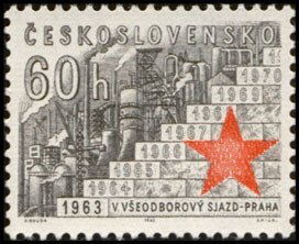 (1963-009) Марка Чехословакия "Красная Звезда" 15-я годовщина февральского переворота 1948 года.