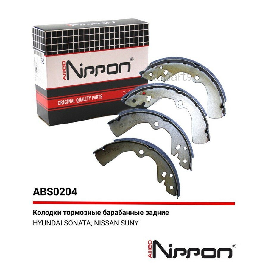 ALLIED NIPPON ABS0204 Колодки торм. барабан. задние Hyundai Sonata II III 88-93 / Nissan Sunny II III