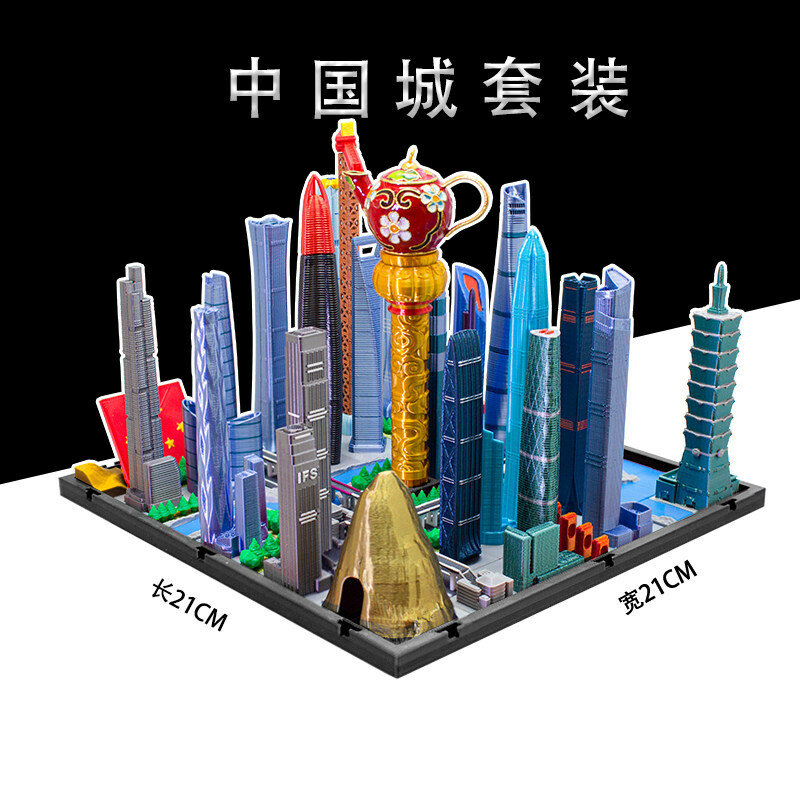 Магнитный Город Миниатюрная Модель, China City Fantasy 70+ Модулей Микро Архитектура Пазл Игрушка