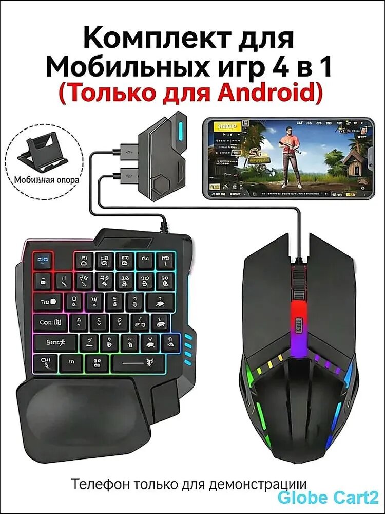 Комплект клавиатура, мышь проводная MIXSE, Английская раскладка, черный