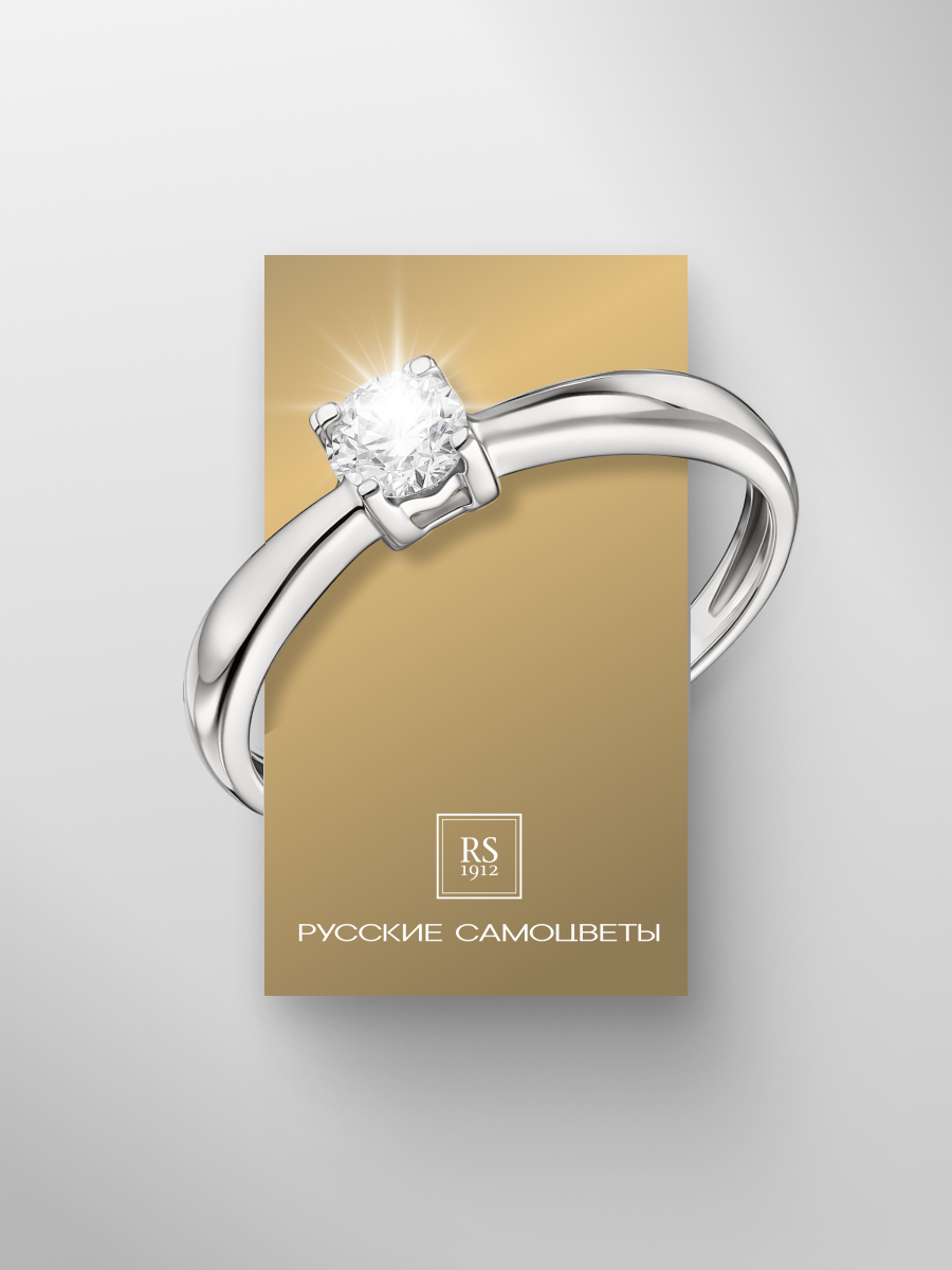 Кольцо тонкое, помолвочное Русские Самоцветы, белое золото, 585 проба, бриллиант