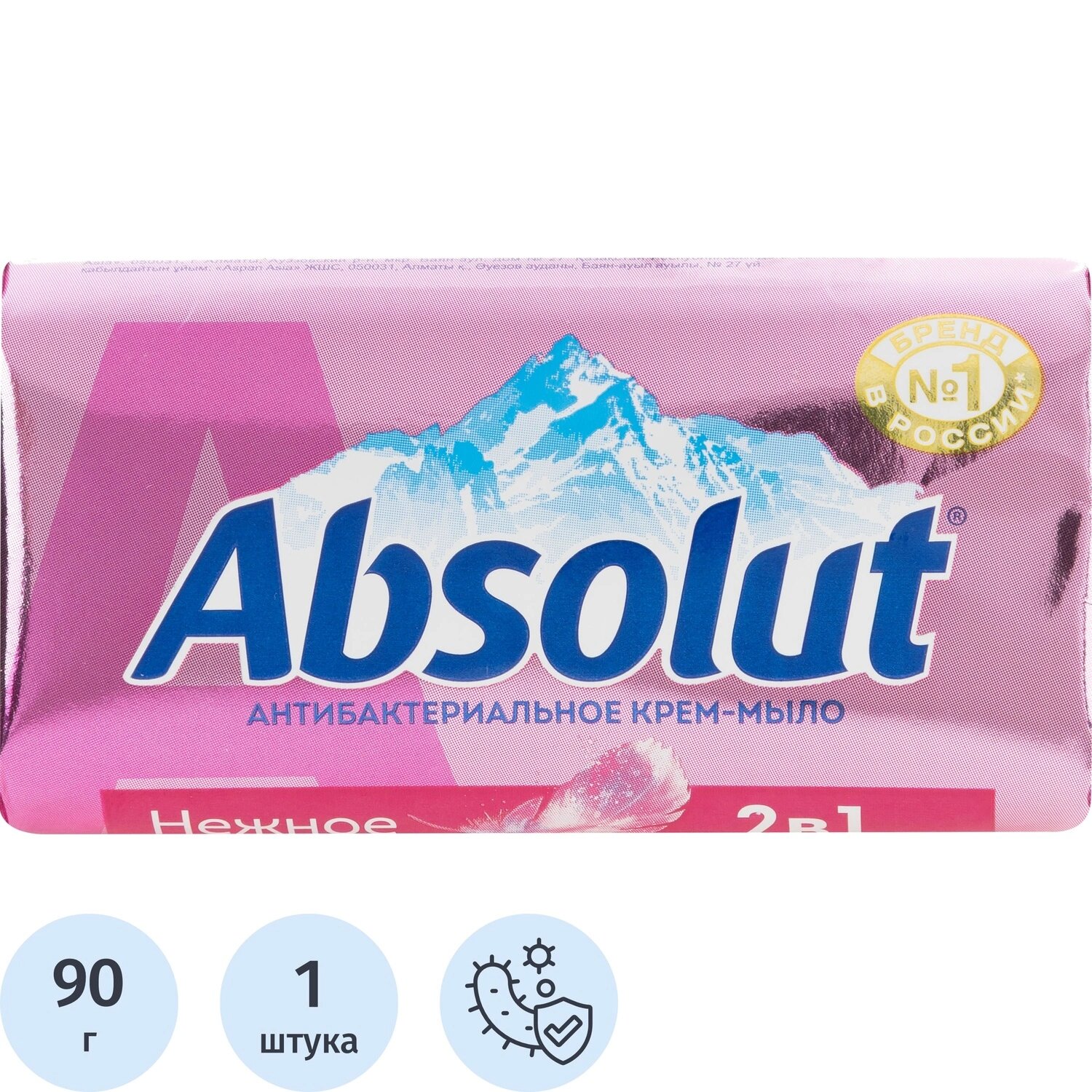 Absolut Мыло туалетное Absolut 2 в 1 Нежное антибактериальное 90 г