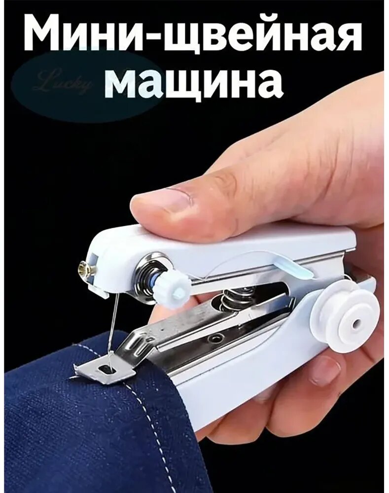 Швейная машина fengrenji2