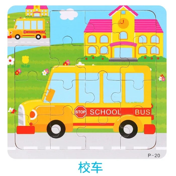 Деревянный пазл "Школьный автобус" 11х11 см, Цвет: 23-school bus