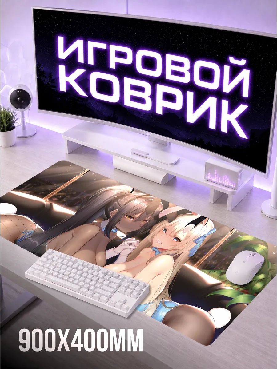 Коврик для мышки большой 900х400 Аниме тянки эстетика