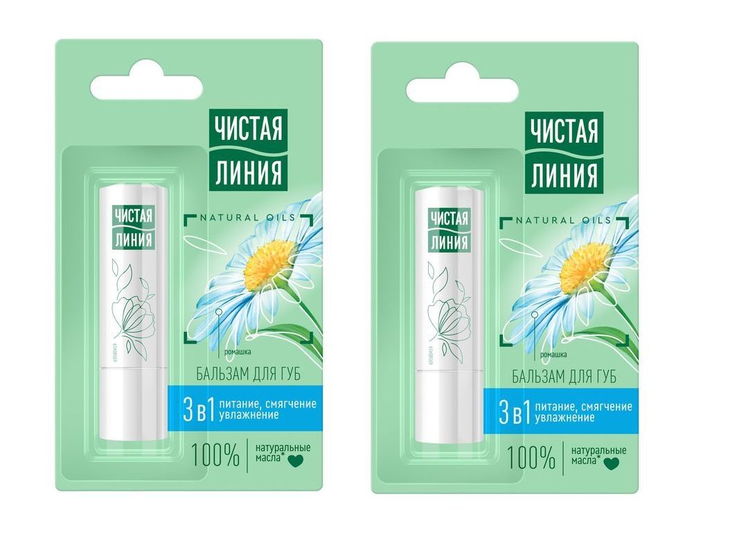 Чистая Линия Бальзам для губ 3в1 Ромашка, 2 шт