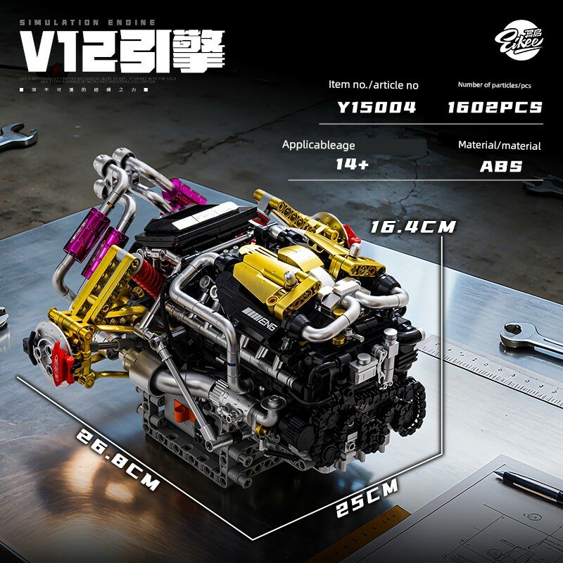 Модель двигателя V12 Pagani Huayra с моторным приводом — конструктор в стиле LEGO для мальчиков