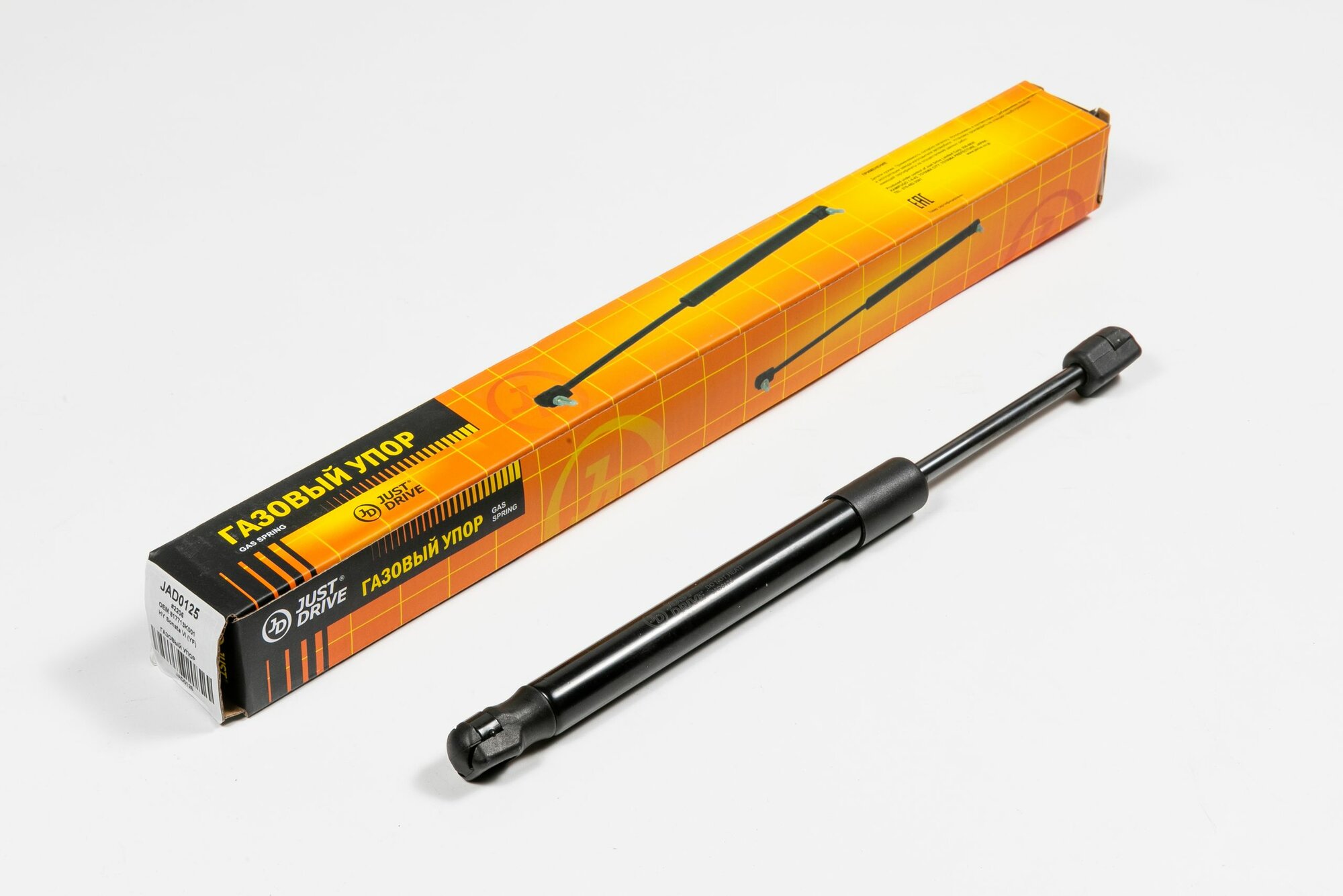 Газовый упор, для Хендай Соната 5 2005-2010, 6 2009-2014 OEM 817713K000 817713K001 арт JAD0125