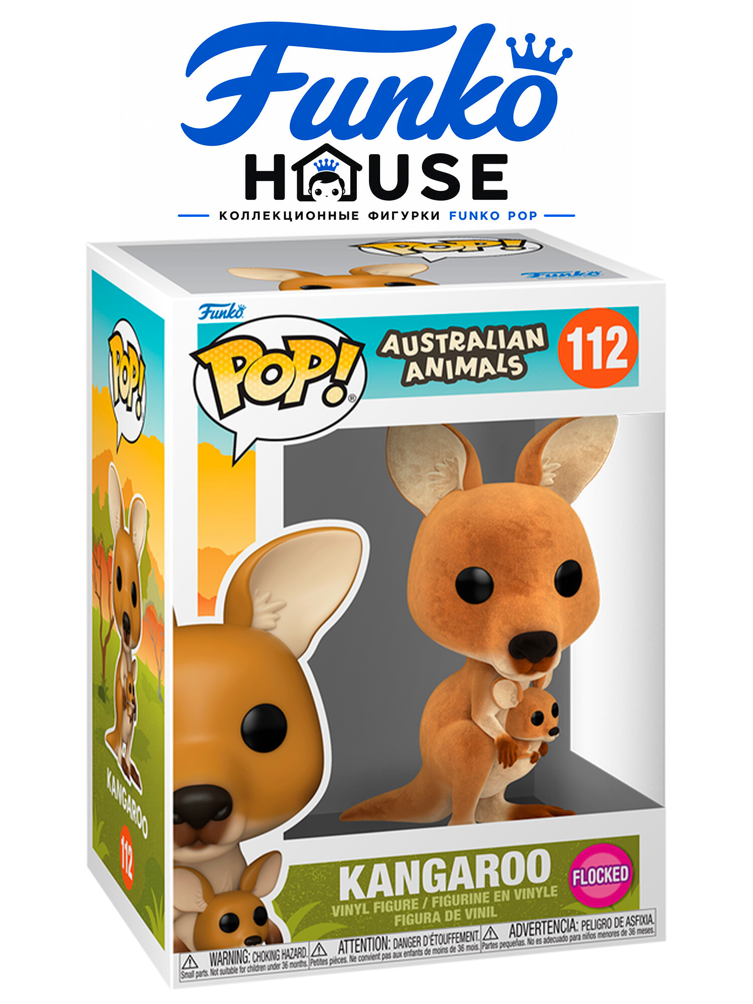 Фигурка Funko POP! Kangaroo (Flocked) (112) Australian Animals