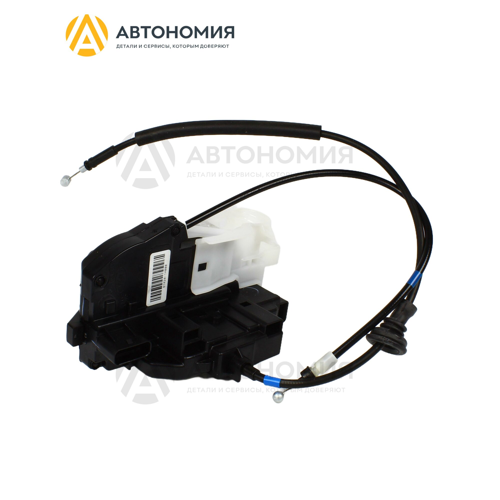 Замок двери в сборе Hyundai/KIA 81420-1H000