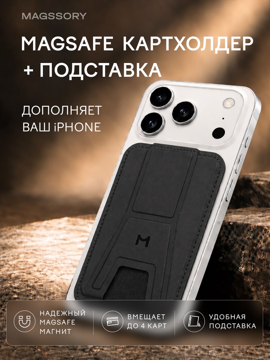 Картхолдер