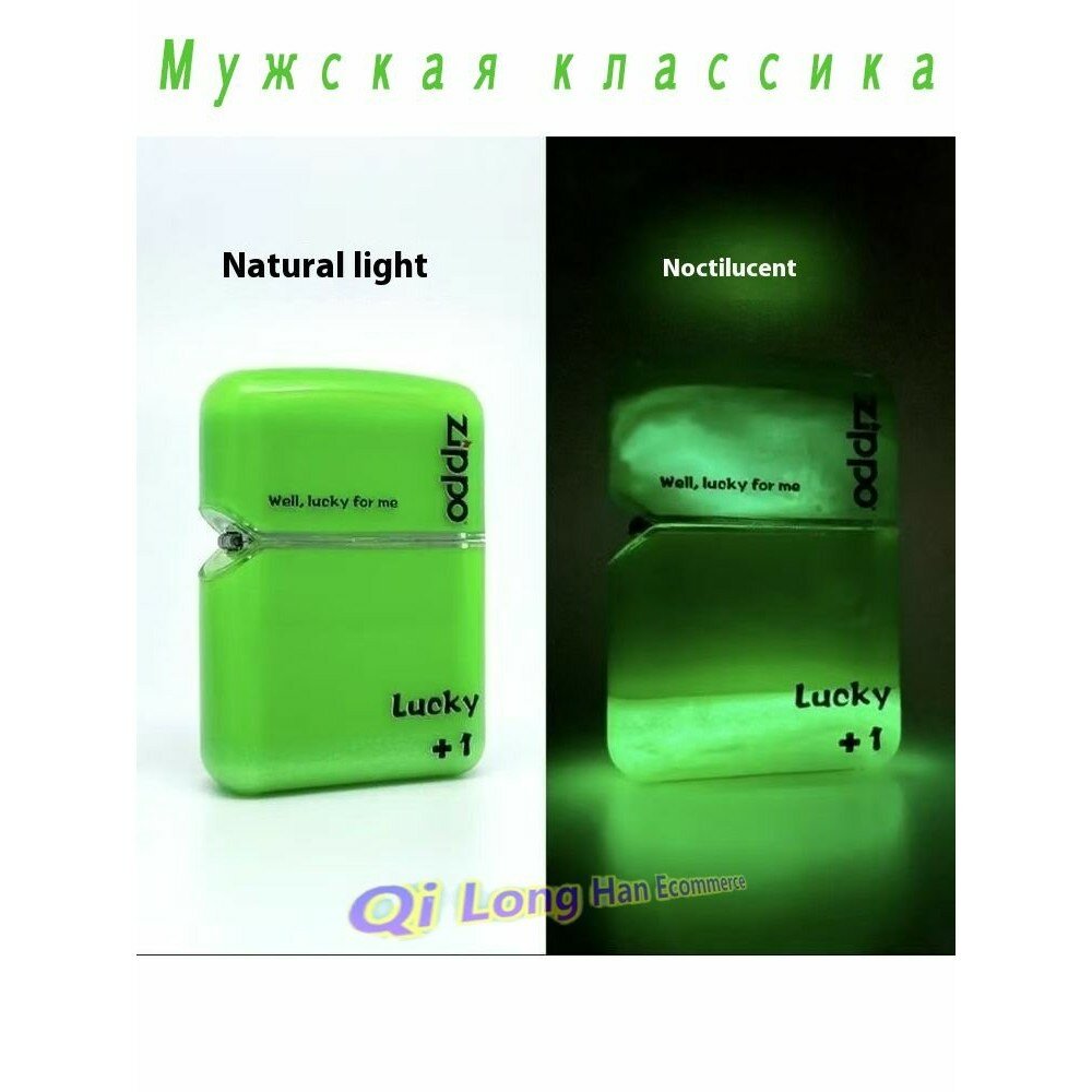 Светящийся декор Zippo "Зыбучий песок", акриловый, синий/серебряный, 8 см