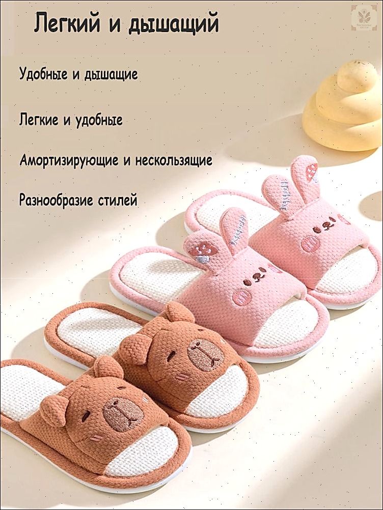Тапочки, размер 24-25 — фото 1