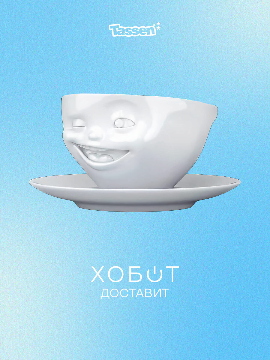 Чайная пара Tassen Winking T01.48.01