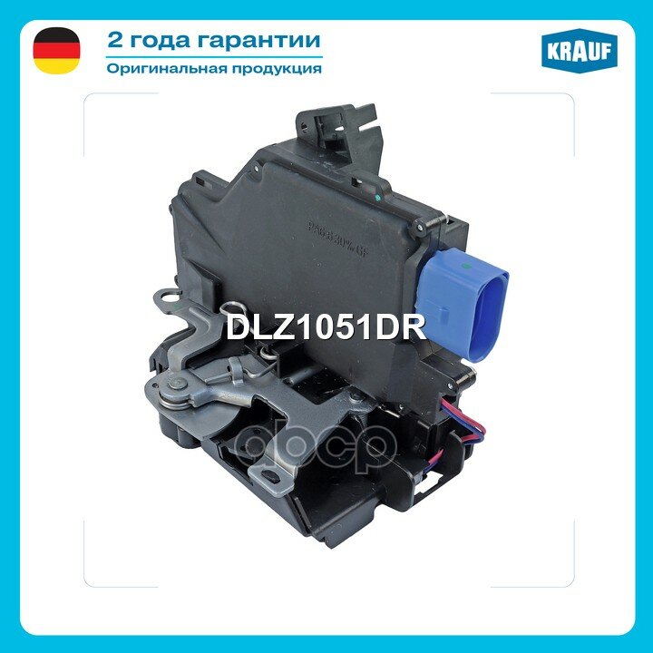 Замок двери Krauf арт. DLZ1051DR
