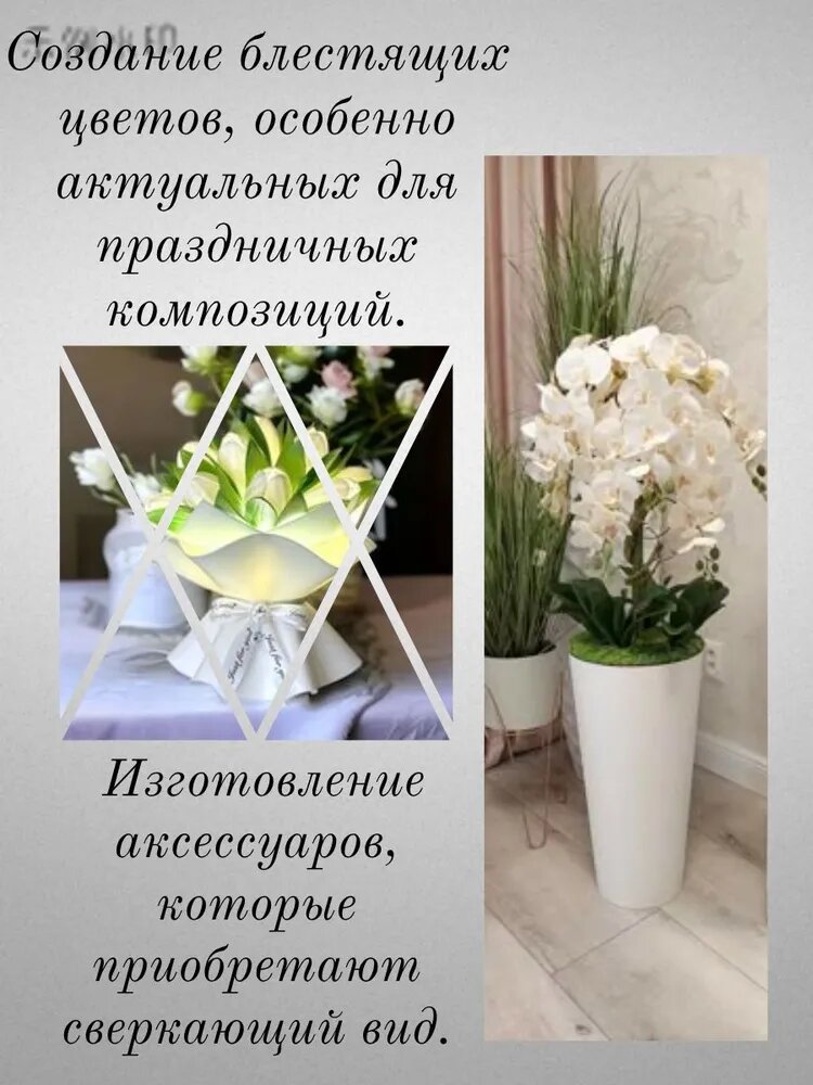 Фоамиран глиттерный пурпурный, 2 мм, 10 листов по 20x30 см — фото 1