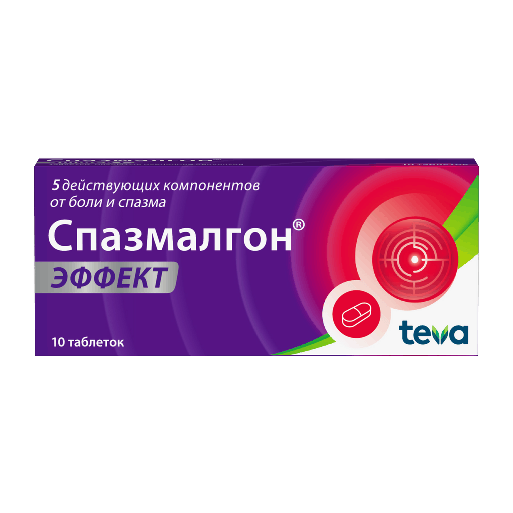 Спазмалгон Эффект таблетки покрыт. плен. об. 10 шт