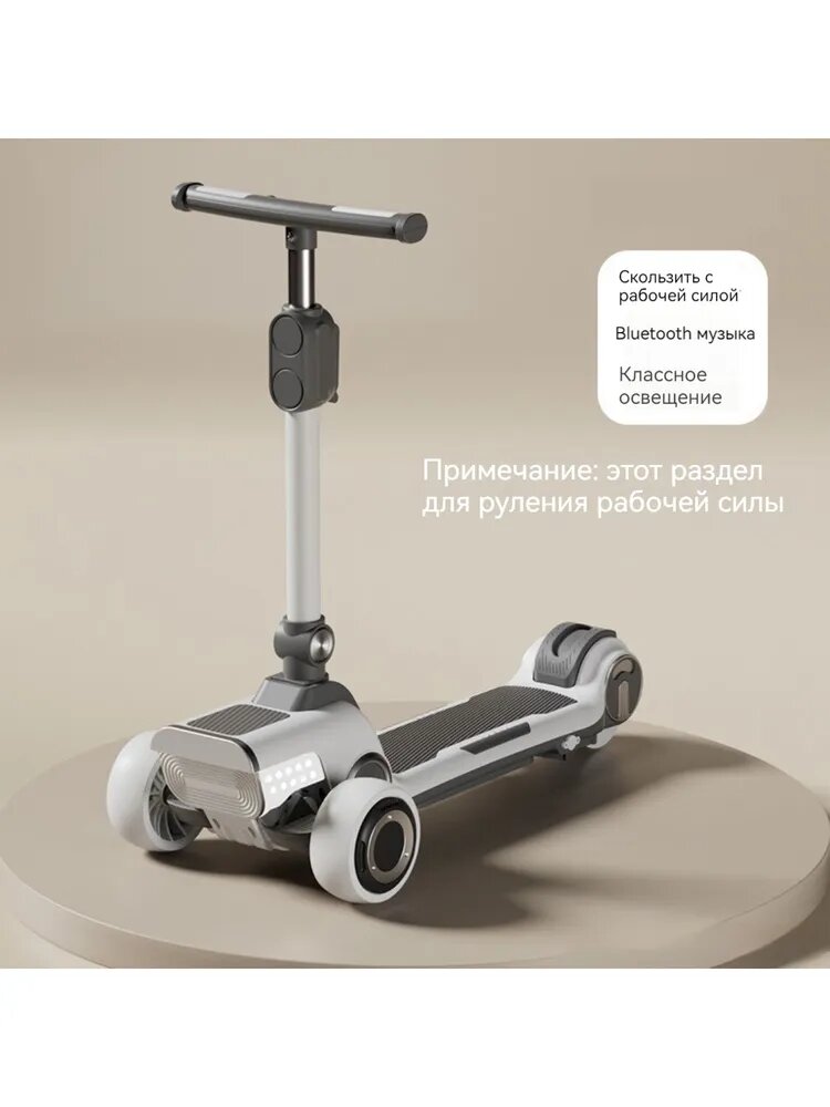 Самокат HBC серый с светящимися колесами и