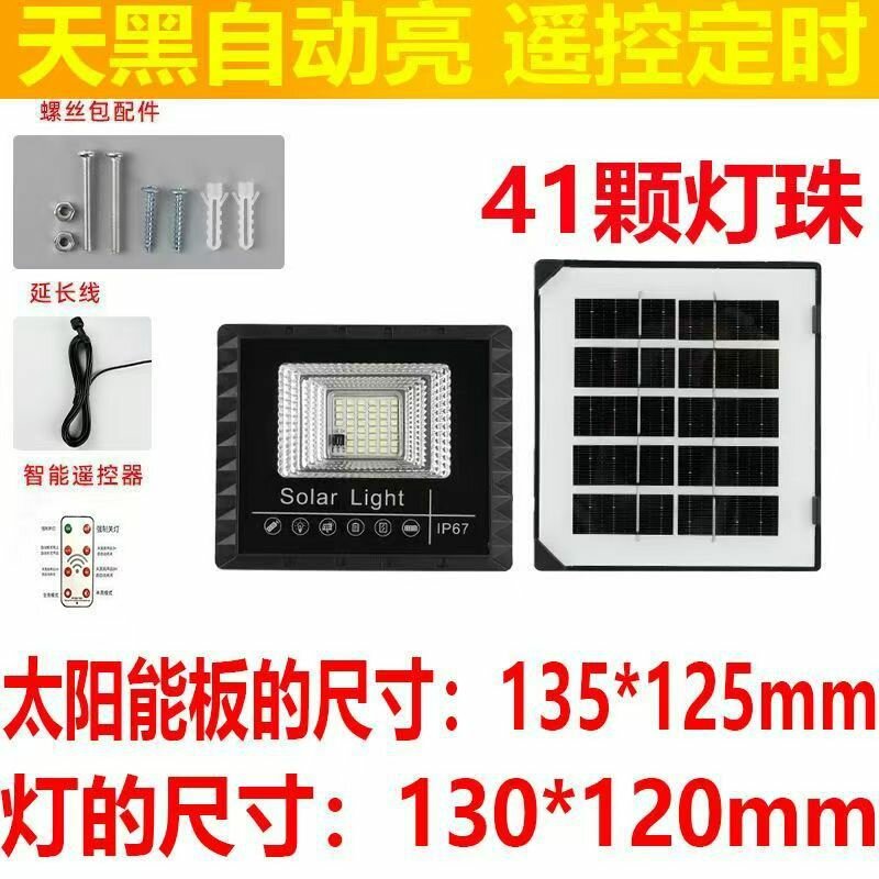Солнечный уличный фонарь 25W водонепроницаемый LED прожектор с датчиком и пультом для двора