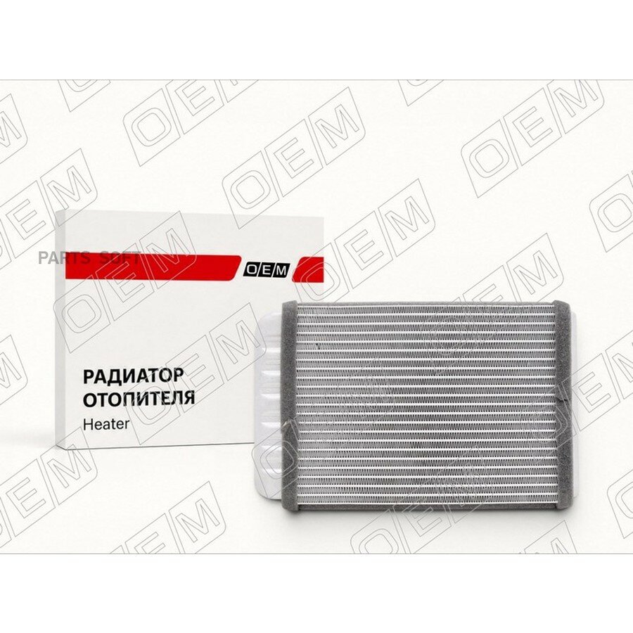 Радиатор отопителя Opel Astra J 2009-2018 от официального дистрибьютора, OEM, артикул OEM0106ROT