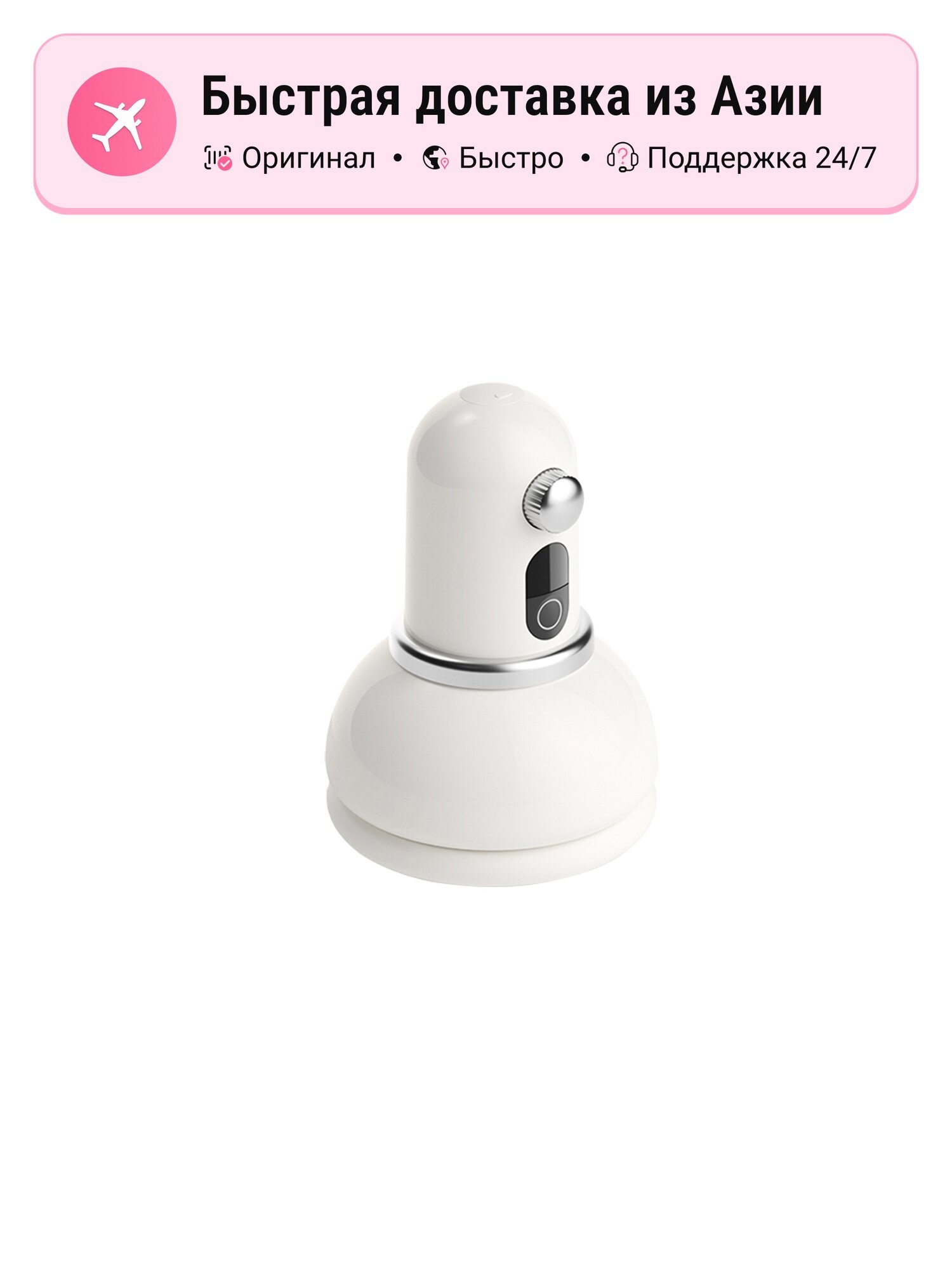Товар унисекс PGG Meridian Health Devices 13390770