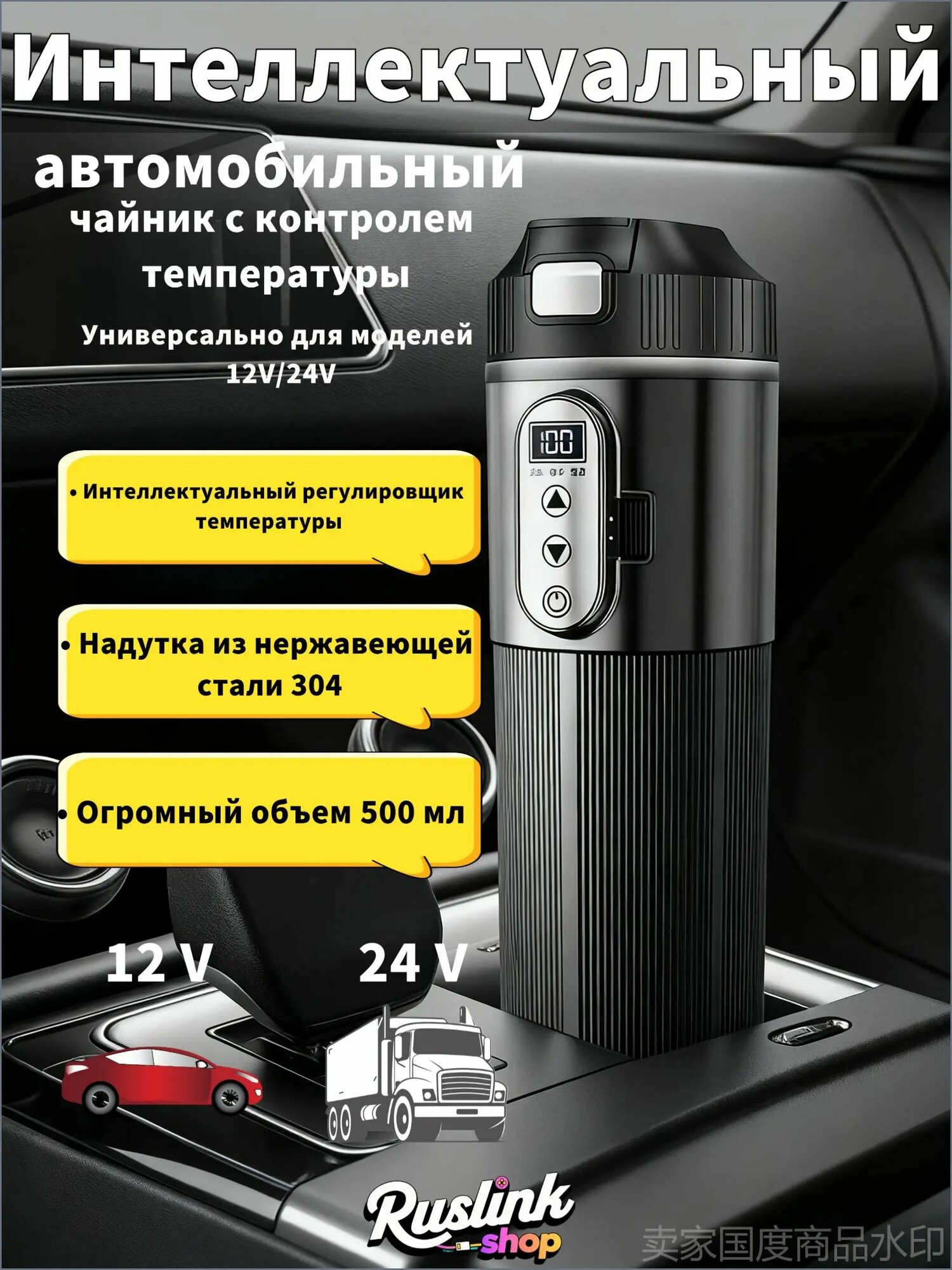 Электрический чайник A#825948016097, черный