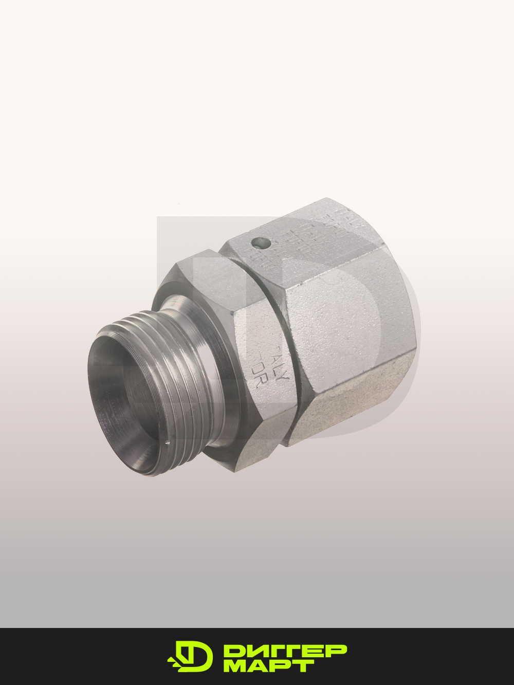 Переходник папа/мама BSP 3/4"- 3/4" JCB 1612/2054