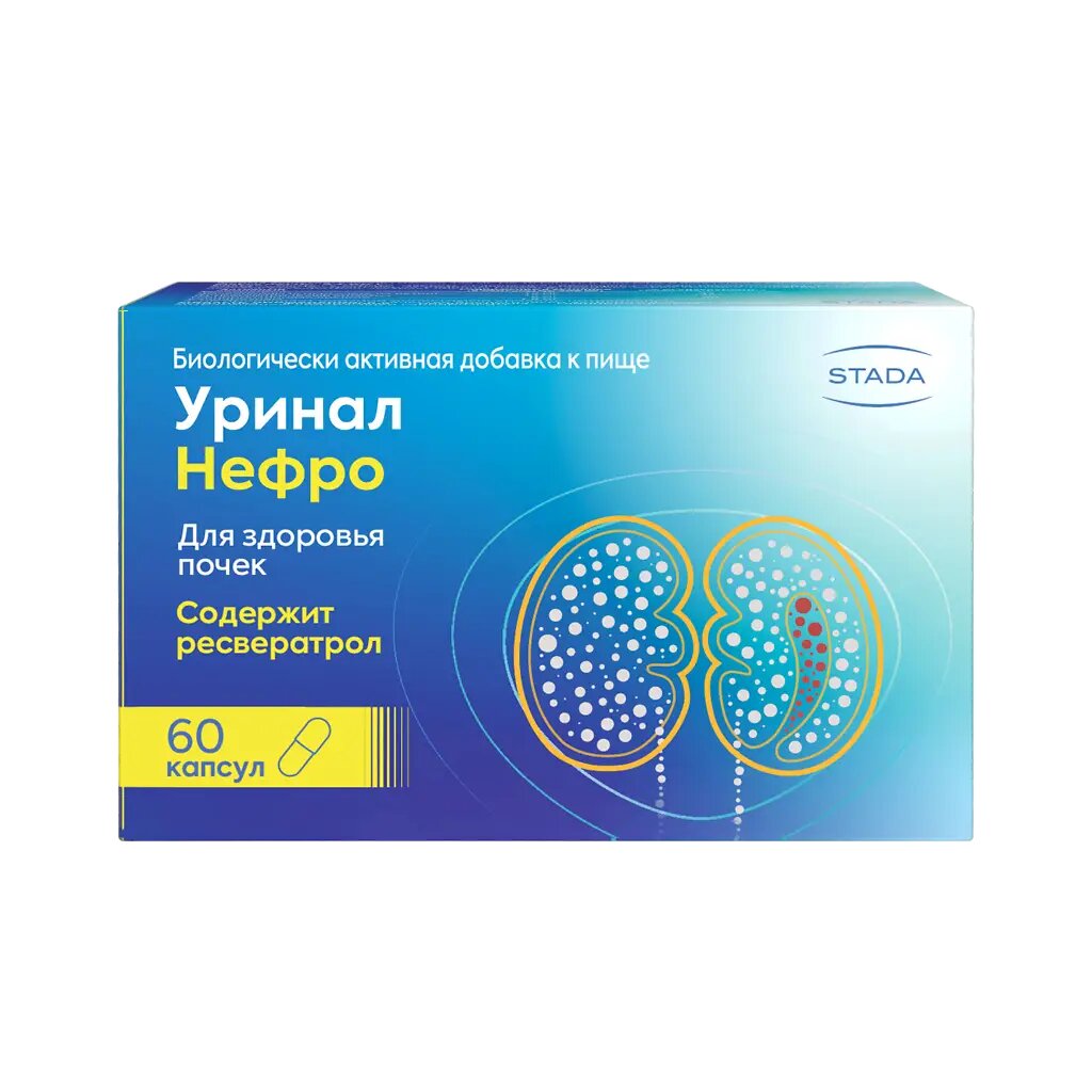 Уринал Нефро капсулы массой 398 мг 60 шт