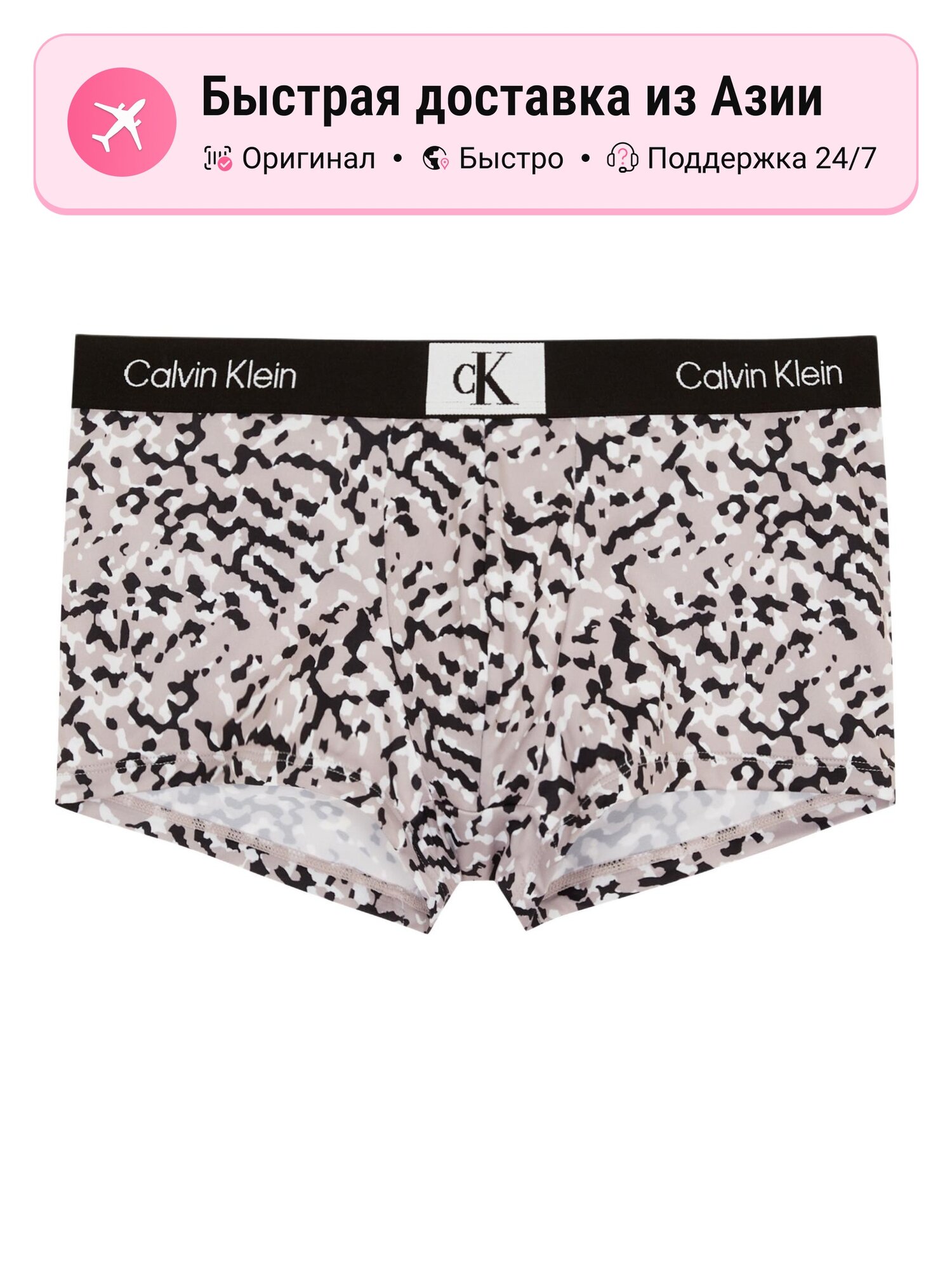 Трусы-боксеры мужские CALVIN KLEIN с камуфляжным принтом 14070359, L EU
