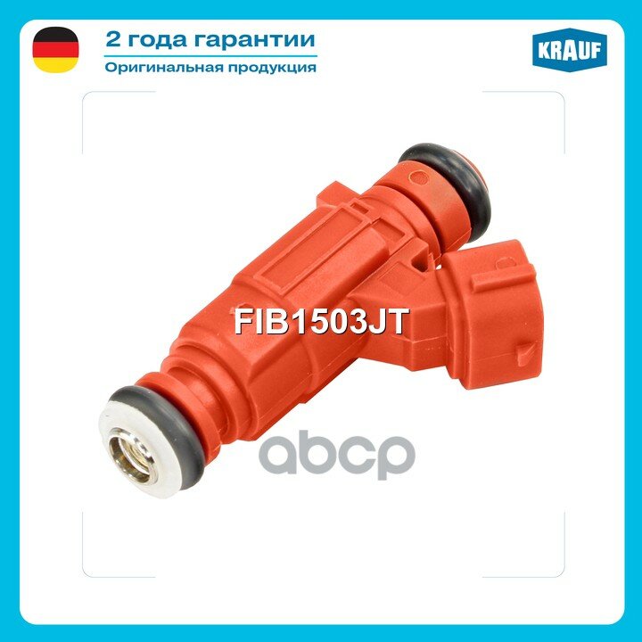 Форсунка бензиновая Krauf арт. FIB1503JT