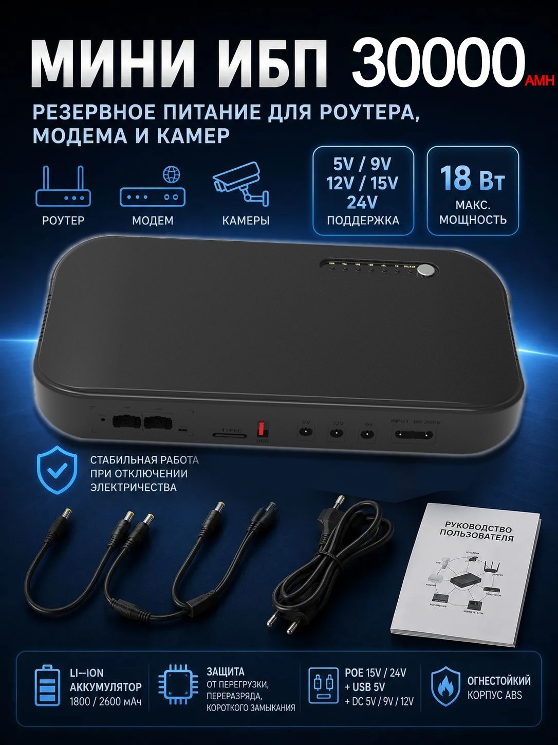 Аккумуляторная батарейка, 12 В, 30000 мАч, 1 шт — батарейки аккумуляторные