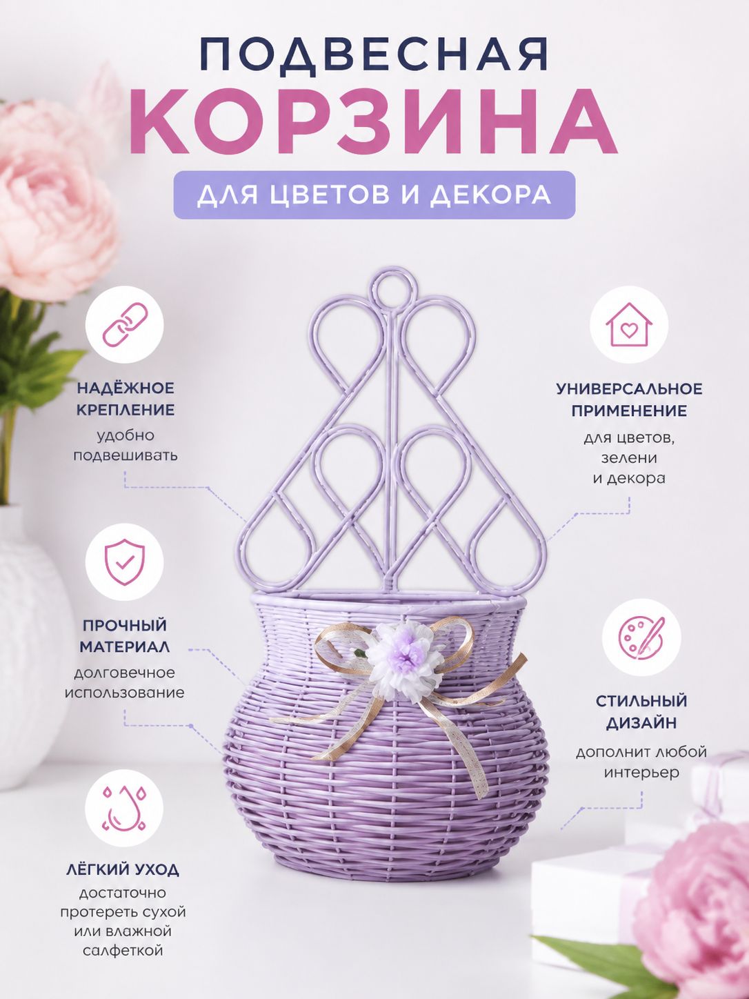 Кашпо 3.2 л, 25 см, 2 шт, цвет сиреневый