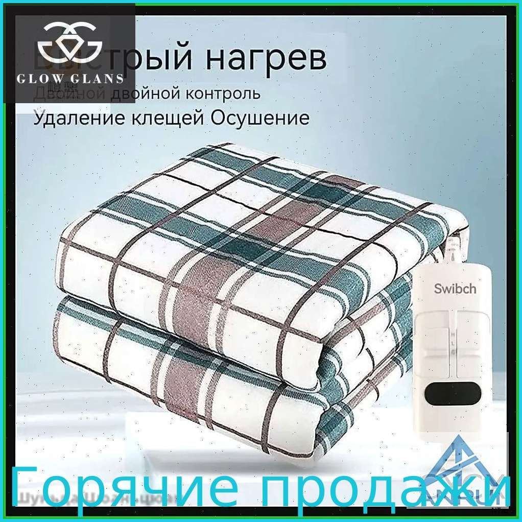 70x150 см Электропростыня