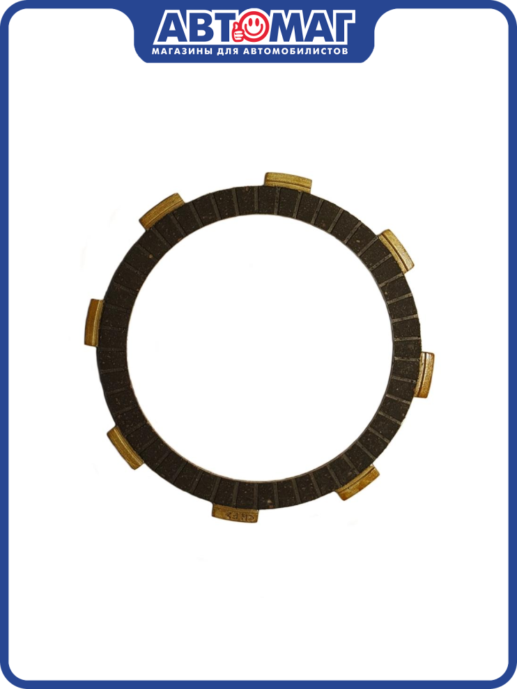 Диск сцепления 4Т 156FMI, 162FMJ, 164FML, 166FMM (91x110/119x3mm) 1шт,800000026