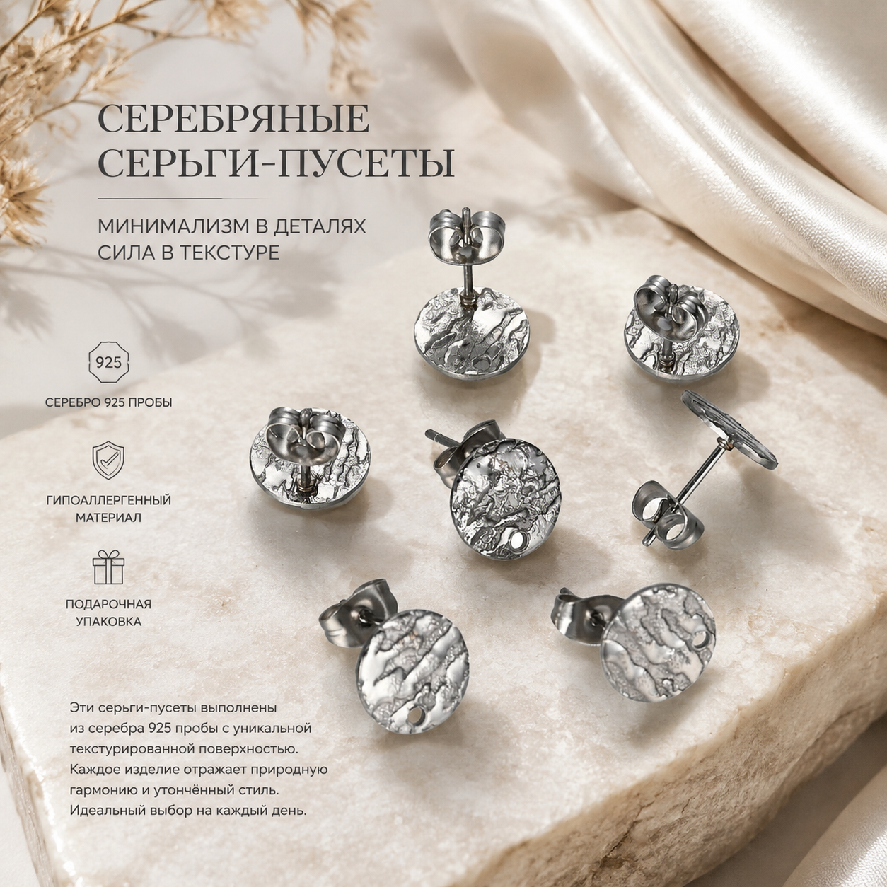 10 шт. фурнитуры для сережек-гвоздиков из нержавеющей стали 304, не тускнеющей, с гайками, плоские круглые текстурированные петли для сережек, цвет нержавеющей стали 10 мм