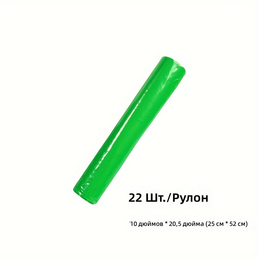 Кондитерские мешки утолщенные, 22 шт, зеленый цвет, 20.5 дюйма, с насадками, рулонный дизайн, пылезащитные, легко вскрываются, большой объем, для крема и украшения выпечки