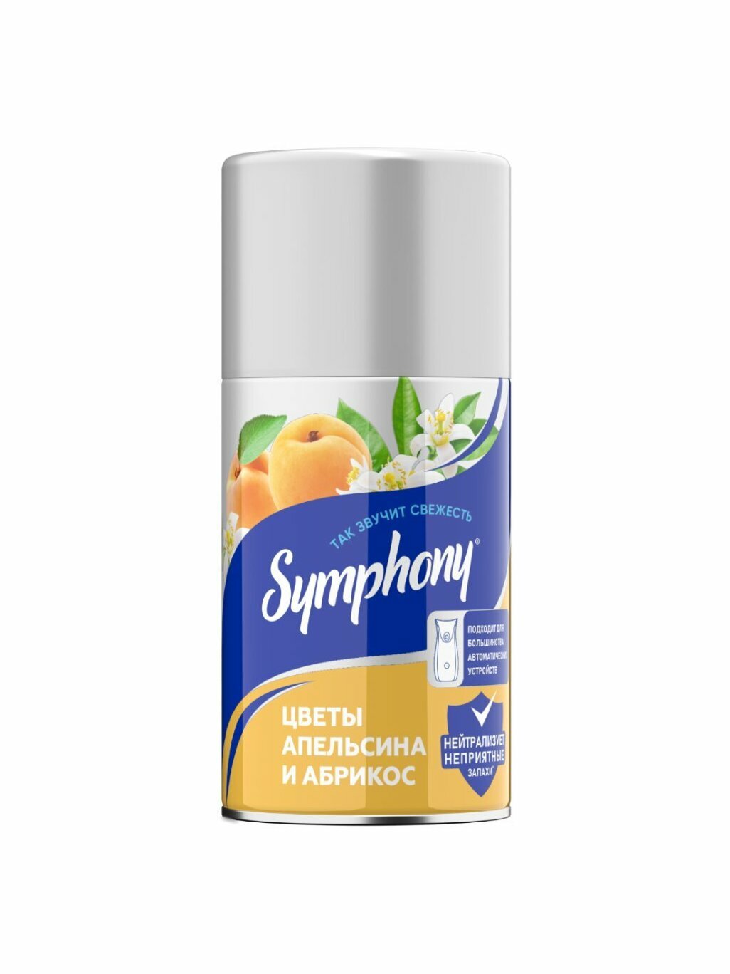 Освежитель воздуха Symphony 250 мл, сухое распыление, цветы апельсина и абрикос