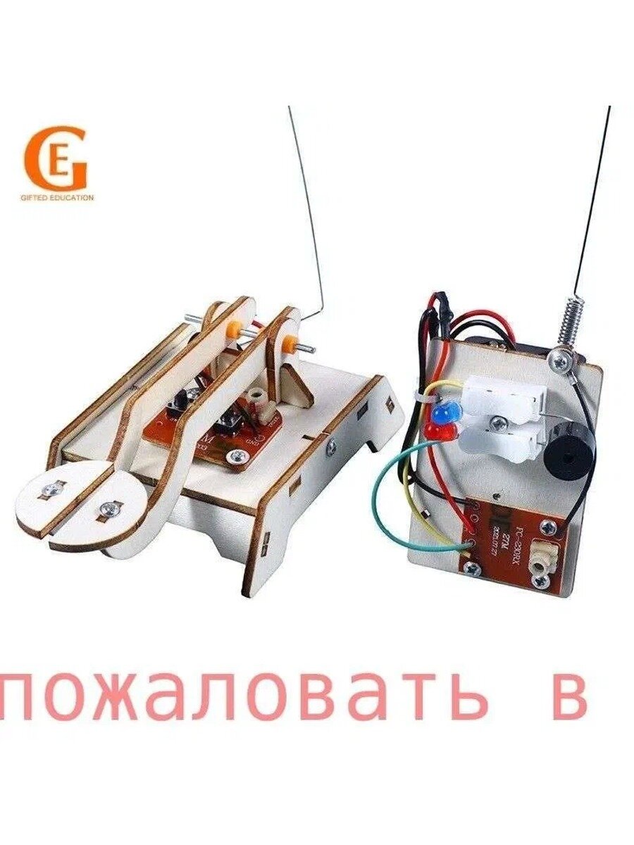 DIY Набор Для Сборки Телеграфного Аппарата С Азбукой Морзе - STEM Модель Для Детей