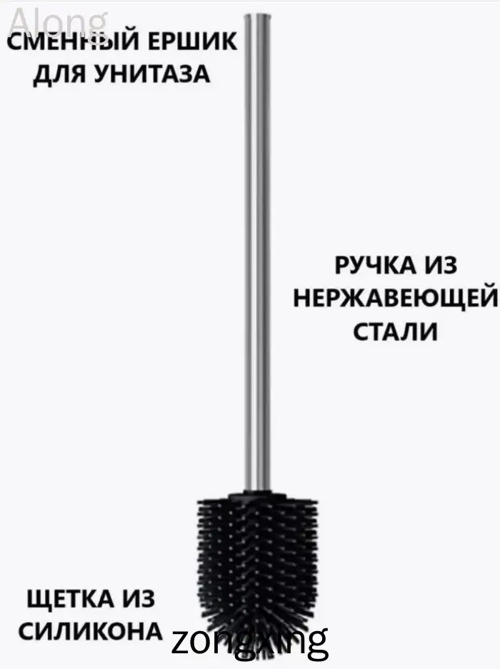 Ершик для унитаза "Ёршик", 1 шт