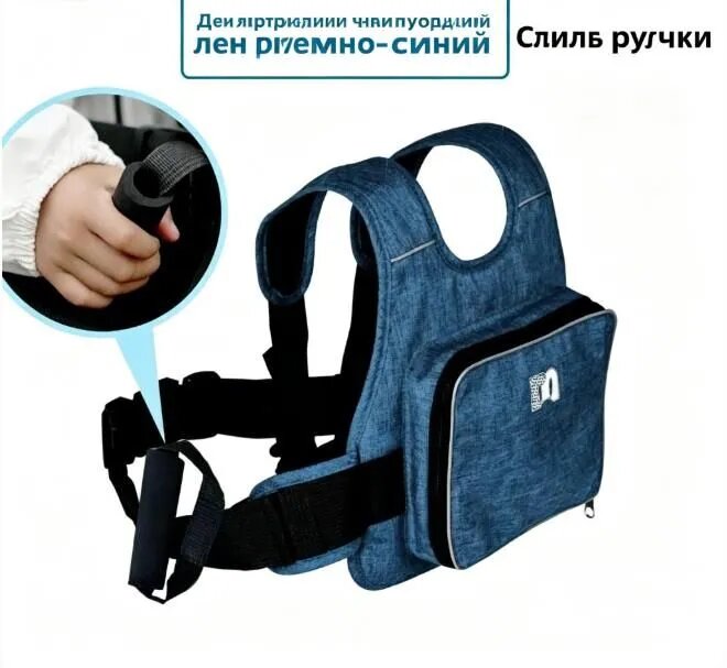 Детский страховочный жилет-ремень для мотоцикла и велосипеда, регулируемый, для перевозки ребенка спереди и сзади, антиударный