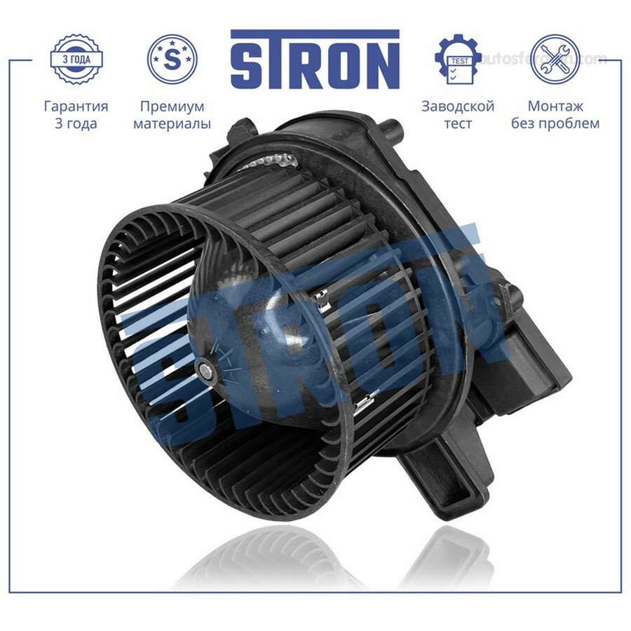 STRON STIF087 вентилятор отопителя AUDI A5 II (F5)