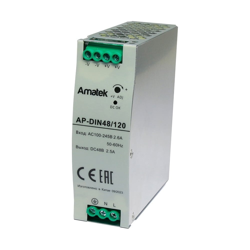 Блок питания Amatek AP-DIN48/120 7000870