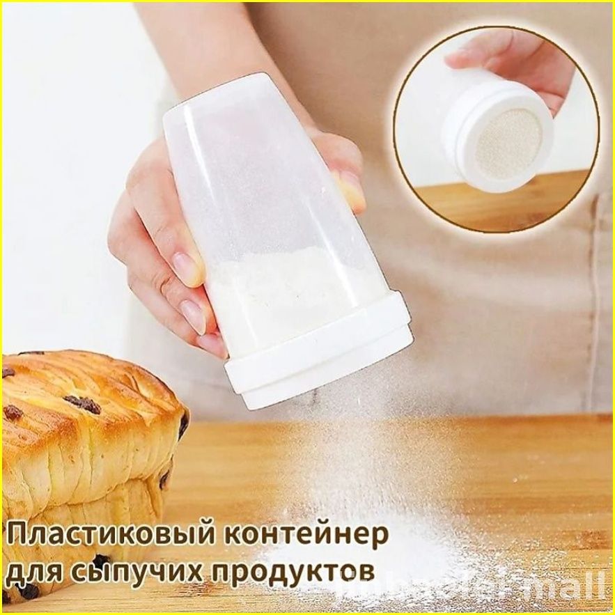 Солонка 200 мл 1 шт abs пластик