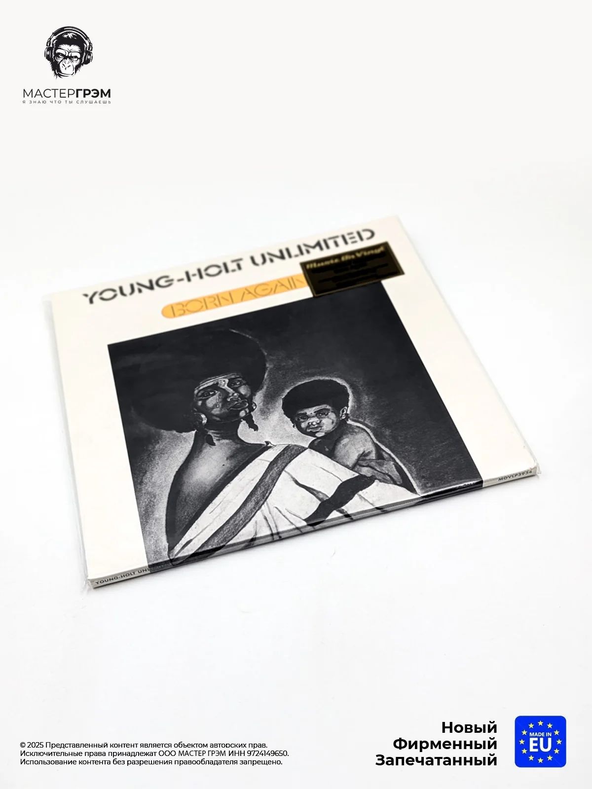 Виниловая пластинка Young-Holt Unlimited - Born Again (LP Кристально-прозрачный винил) 2026, Limited
