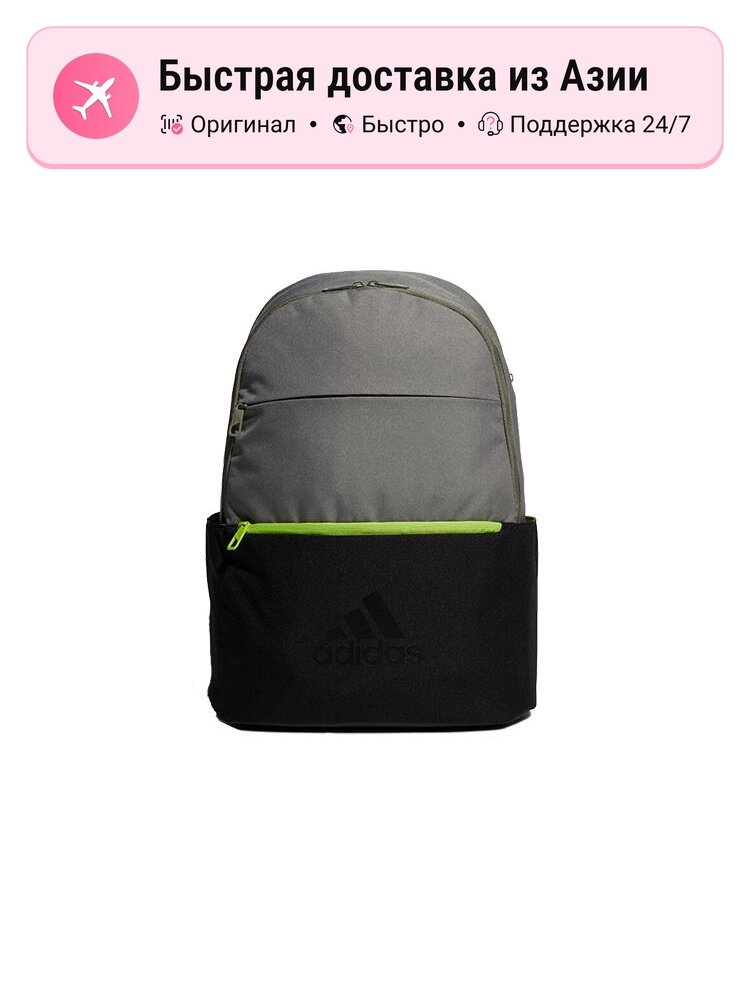 Рюкзак унисекс Adidas Regular Ruins Green из полиэстера, цвет: ruins green